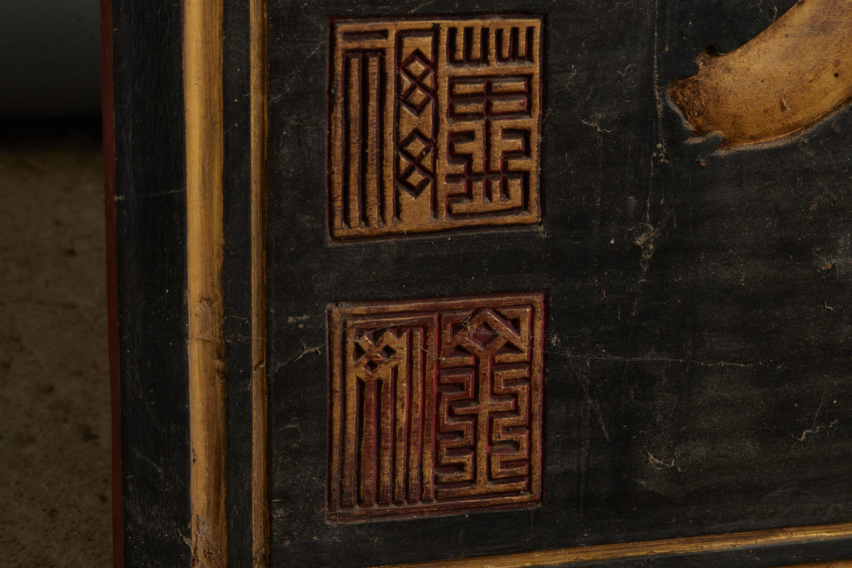 Ethnic Chinese House Sign from Jakarta, Indonesia – Michael Trapp